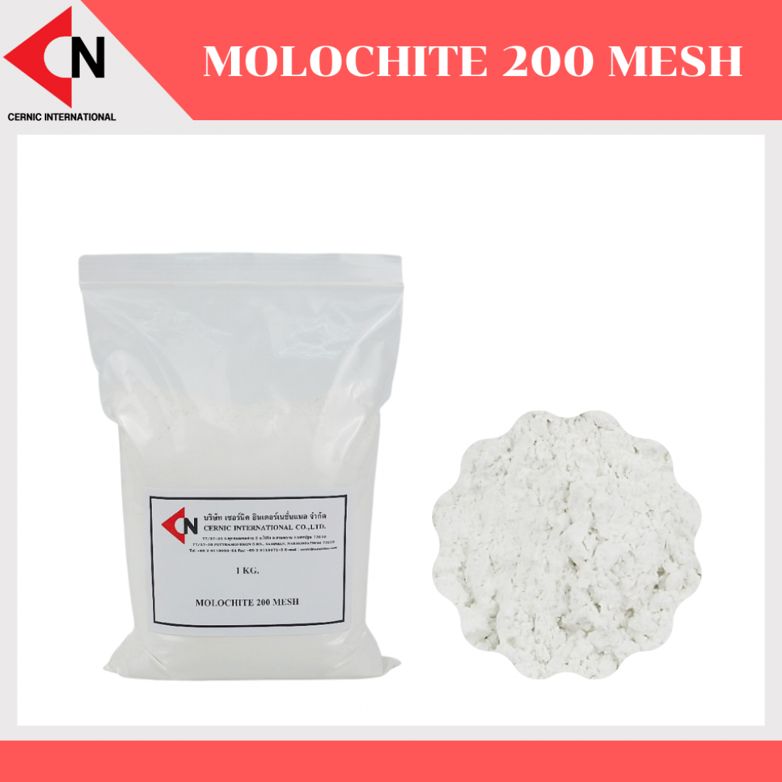 Molochite 200 mesh