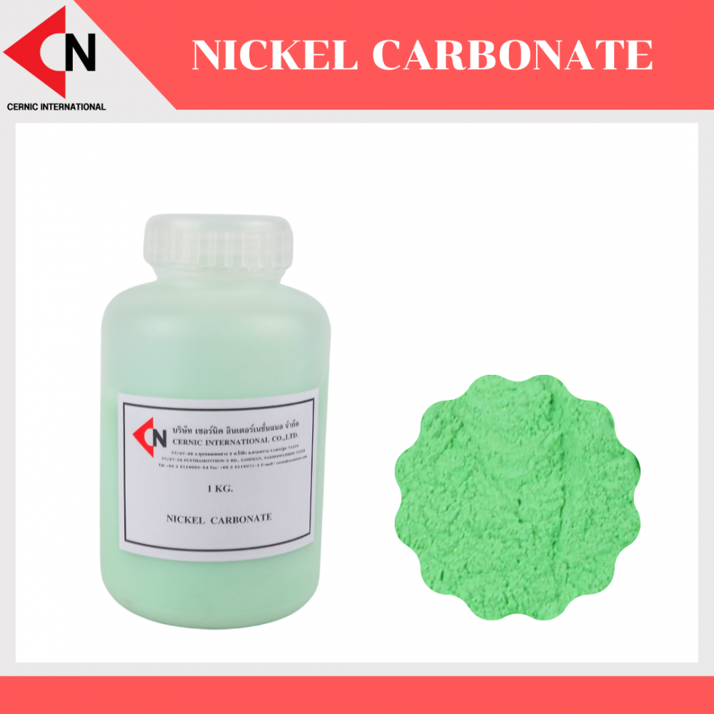 Nickel carbonate